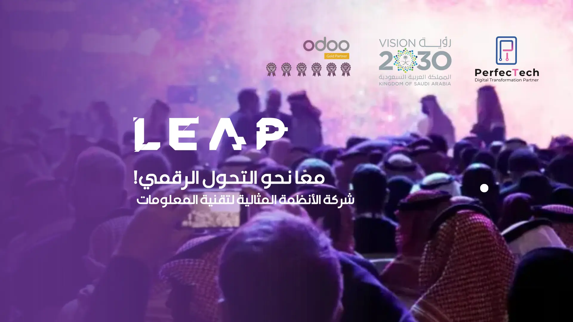 Perfect Tech at LEAP 2025: Driving Business Success with Odoo ERP
